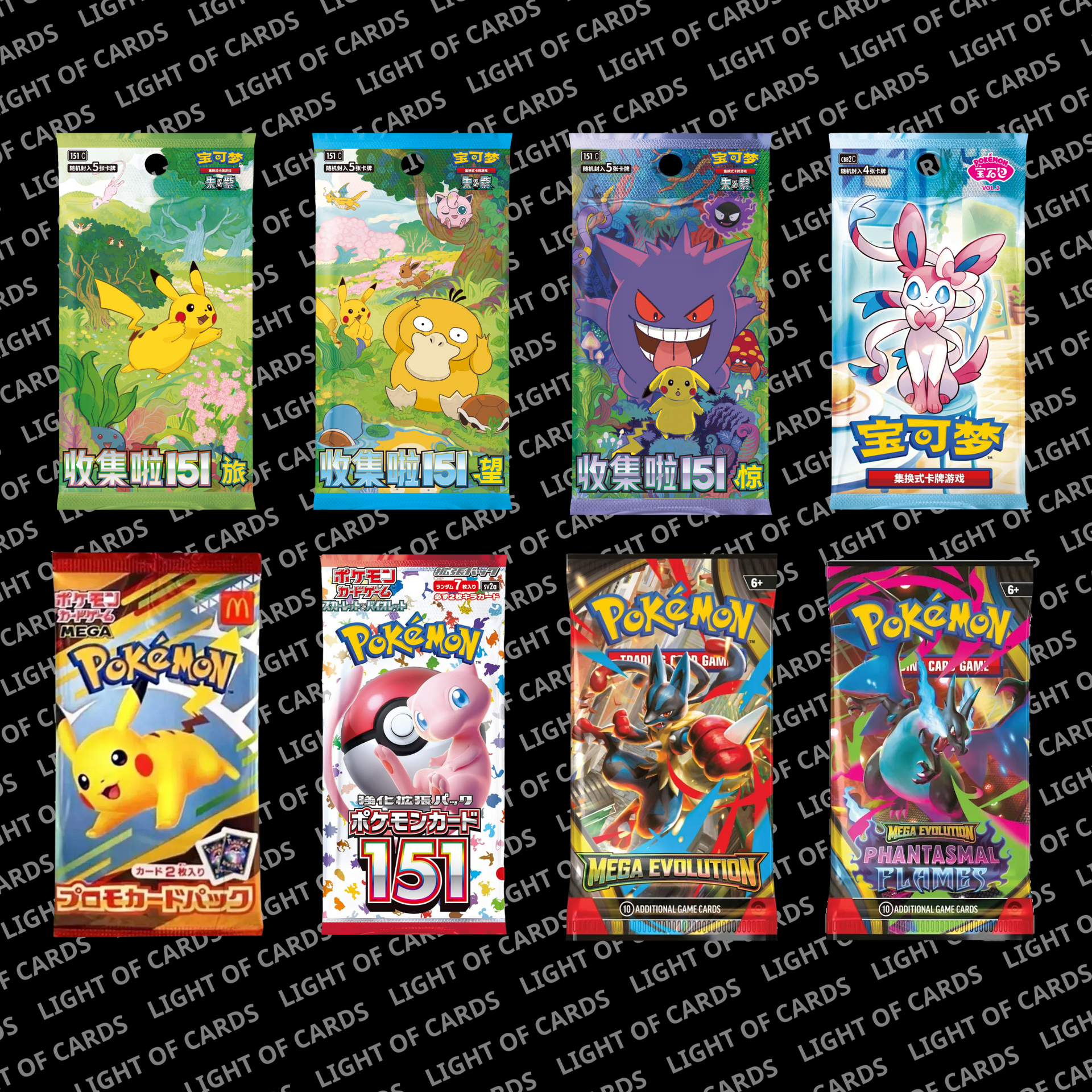 Buy Rare Pokémon TCG Cards | Graded & Autographed Cards Online – Light ...