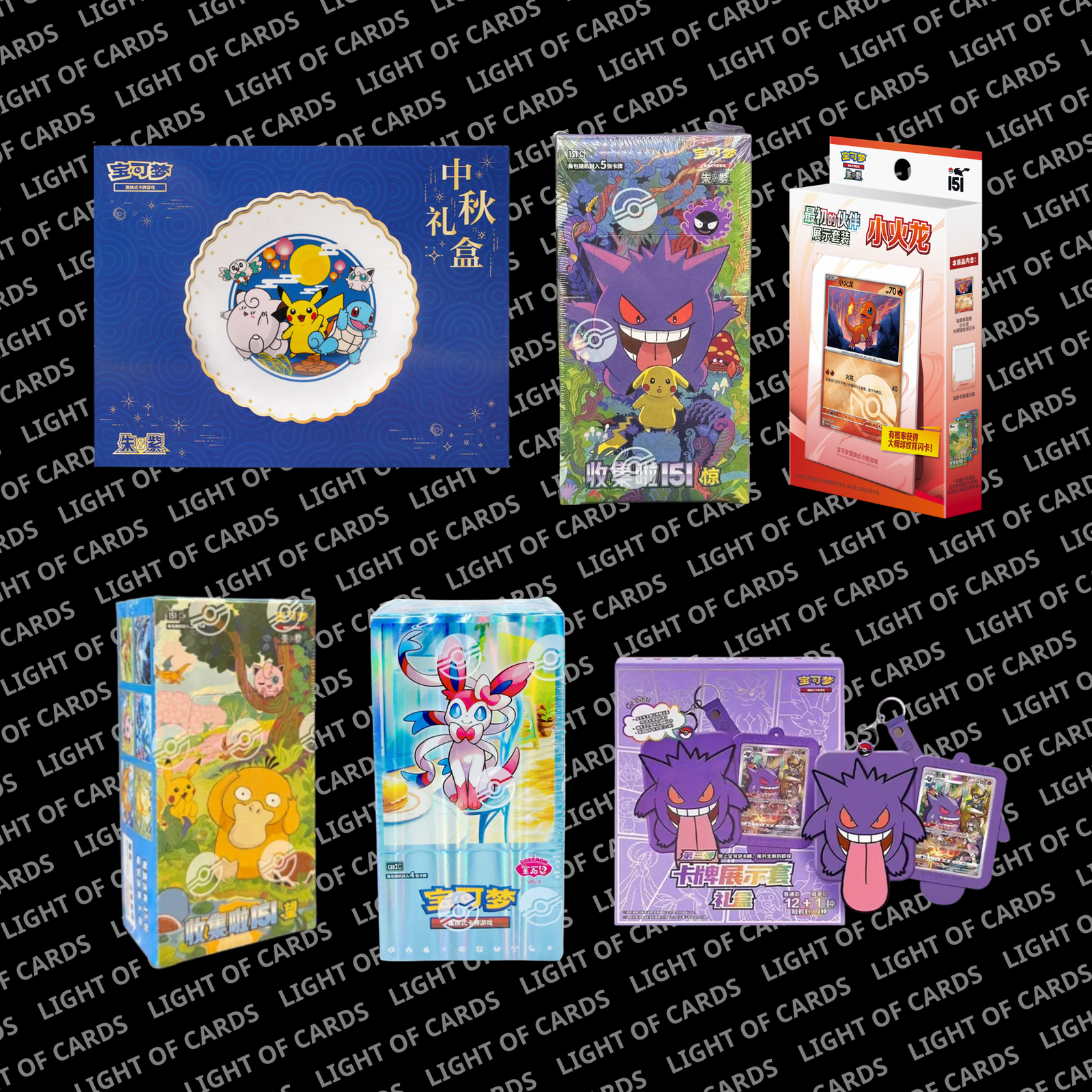 Buy Rare Pokémon TCG Cards | Graded & Autographed Cards Online – Light ...