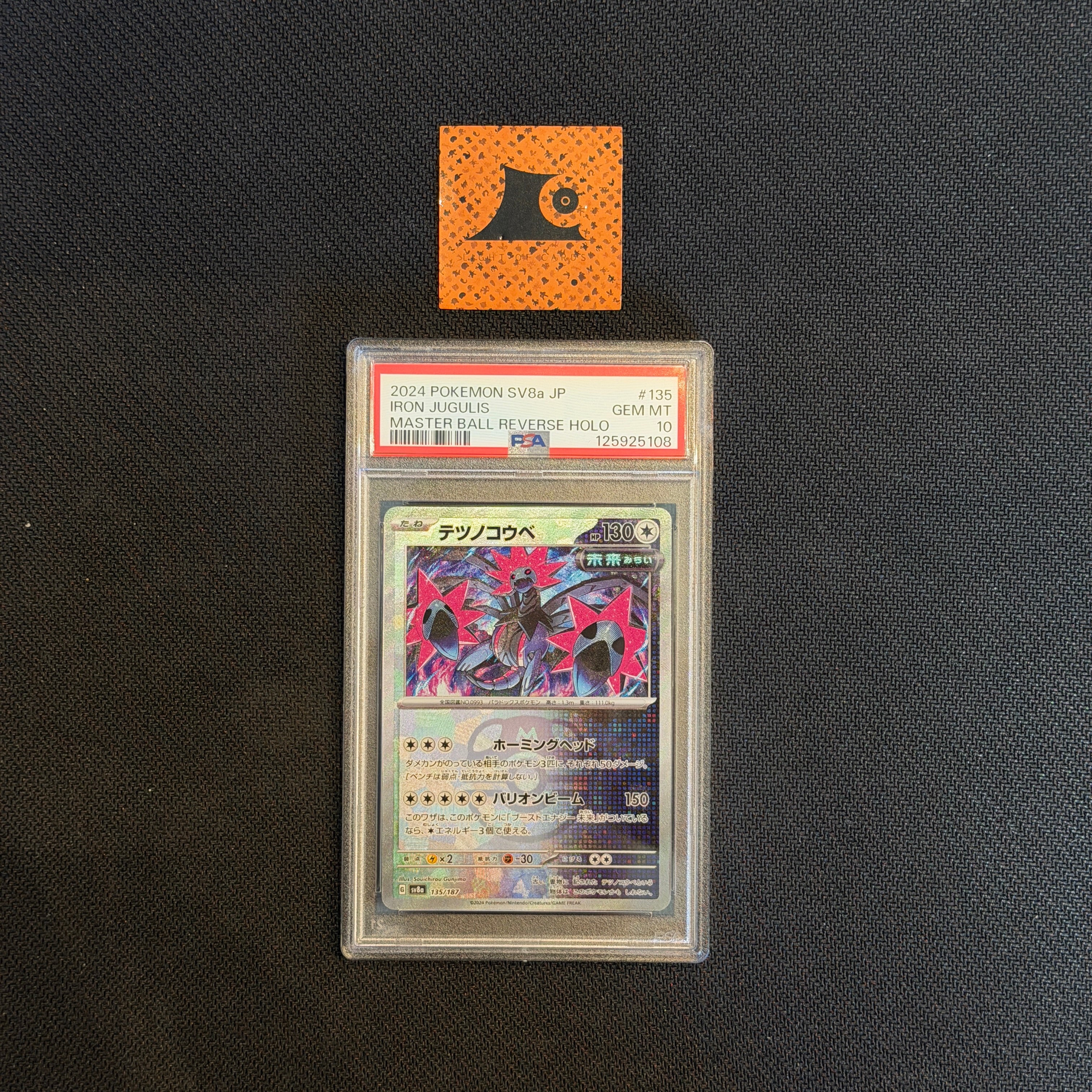 [PSA 10] Pokemon TCG - Iron Jugulis - Master Ball - 135/187 - JP ...