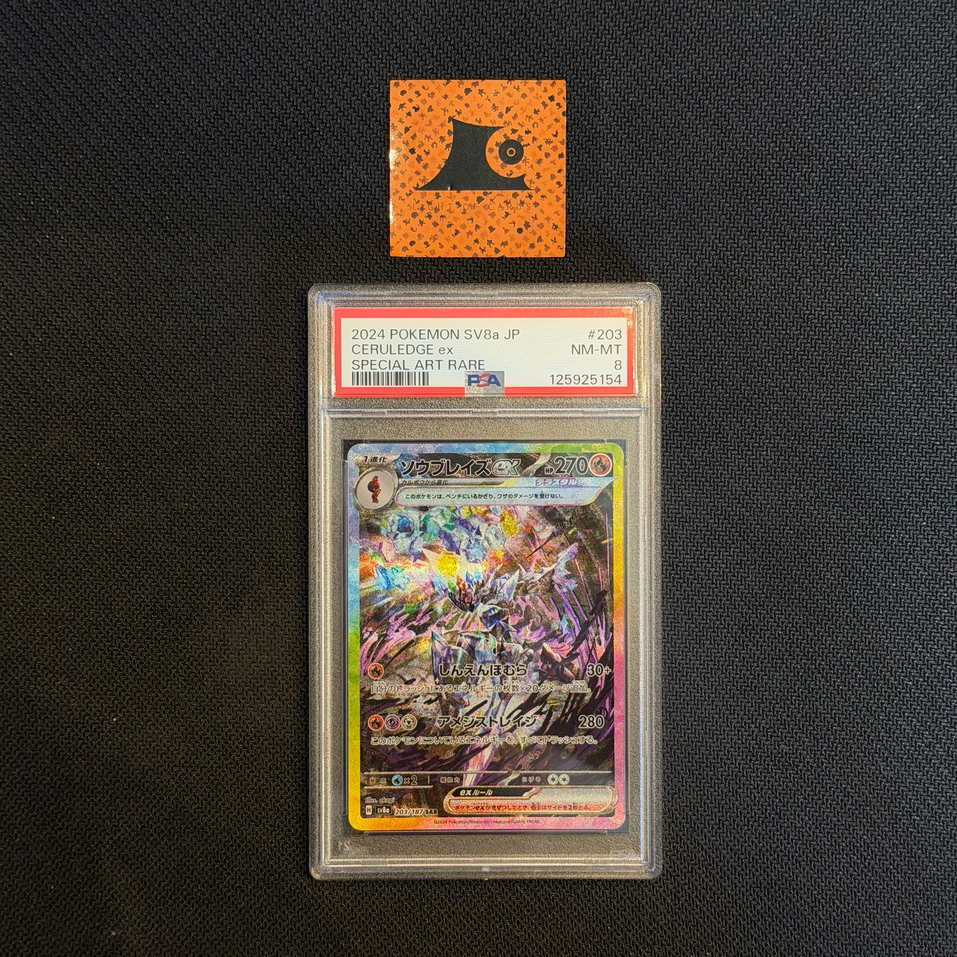 [PSA 8] Pokémon TCG - Ceruledge ex - SAR - 203/187 - SV8a - JP – Light ...